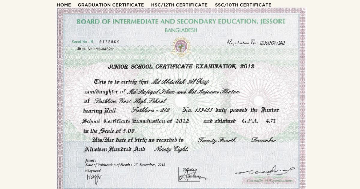 JSC / 8th Certificate